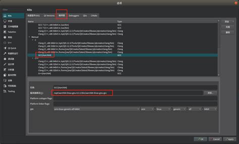 Ubuntu1804 搭建qt Arm64编译环境ubuntu Arm64安装qt Csdn博客