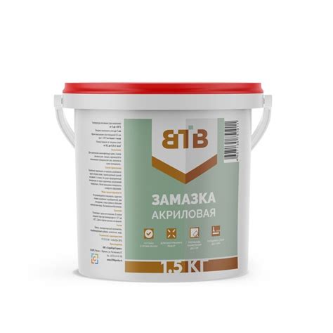 Замазка ВТВ акриловая белая 1 5 кг купить оптом со складов в