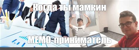Создать мем Business партнерская программа картинки Business Ru