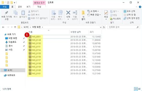 파일 확장자명 표시와 변경하는 방법 소개