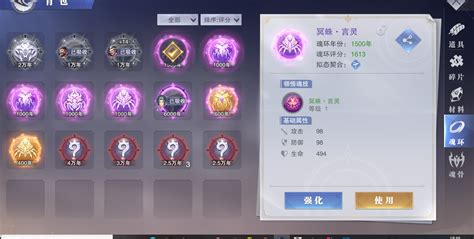 【斗罗大陆魂师对决手游】星斗大森林介绍以及打法推荐 哔哩哔哩