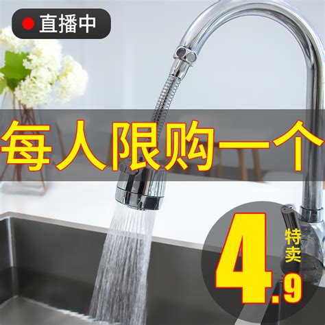 水龙头防溅头 短款 马来西亚中国淘宝代运服务 MuluPost