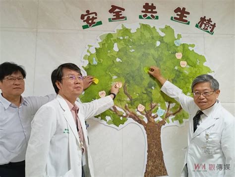 （有影片）／北港媽祖醫院響應國際病安週 「北媽護航．共創健康堡壘」籲重視病人安全 觀傳媒