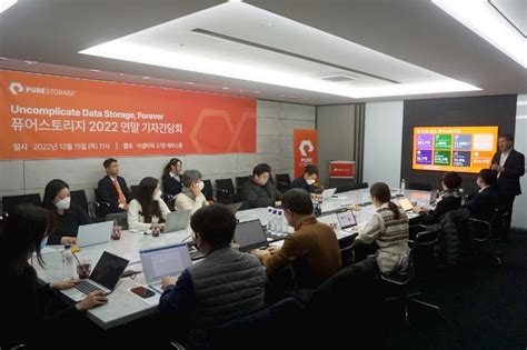 퓨어스토리지 올해 고객사 Esg 경영에 기여2023년 구독형 모델 확산” 바이라인네트워크