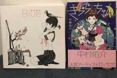 中村佑介 画集 Blue きららちゃん メルカリ