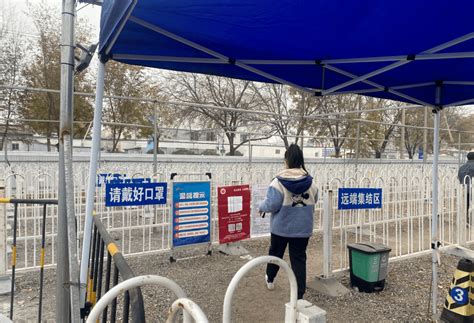 防疫禁毒两不误 共护平安绿色家园毒品工作北京市