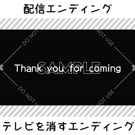 【配信エンディング】テレビを消すエンディング Buri Shop Booth
