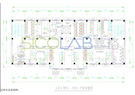 化学 理化实验室设计方案（平面图）大全sicolab 哔哩哔哩
