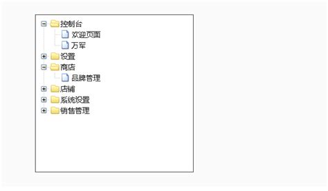 Ztree异步加载树形菜单 Csdn博客