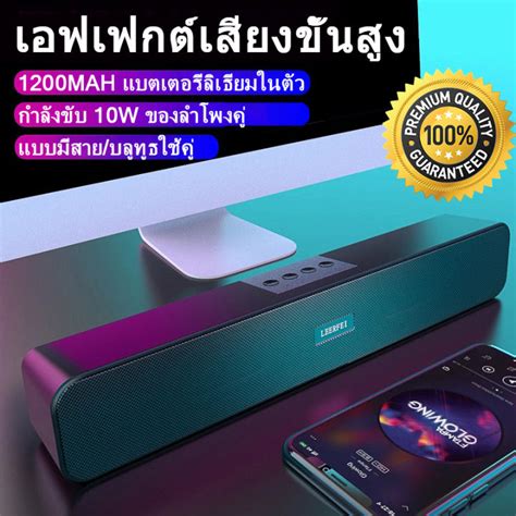 🎵จัดส่งที่รวดเร็ว🎵ลำโพงพกพา ลำโพงเบสหนัก ลำโพง ลำโพงบลูทูธ ลำโพงบลูทูธ