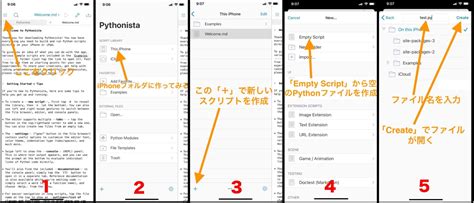 pythonista3｜iphoneやipadでpythonを動かす dokupro