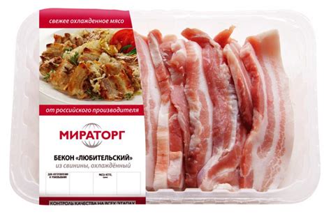 Бекон Мираторг "Любительский" из свинины охлажденный - «Настояшее мяско ...