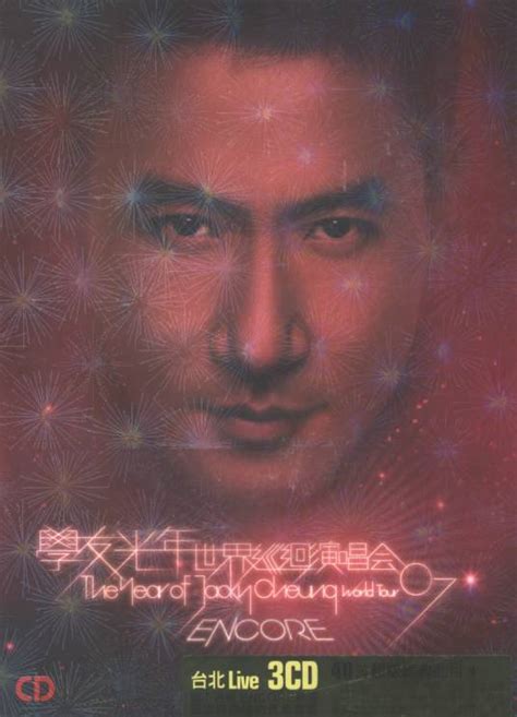 学友光年世界巡回演唱会07 Encore 台北 百度百科