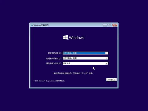 Windows 10 Enterprise Ltsb 2016 1607 Erste Screenshots 2update