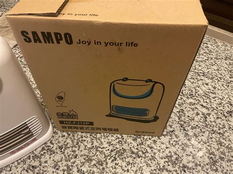 電暖器出售 近全新 宜蘭大學板 Dcard
