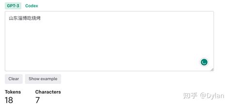 分析 浅谈ChatGPT的Tokenizer 知乎