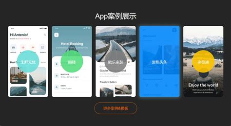 Css鼠标悬停图文展示效果 Ui布局 站长图库