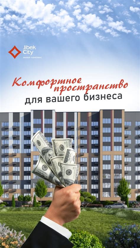 ЖИЛОЙ КОМПЛЕКС Jibek City Jibekcity • Instagram Photos And Videos