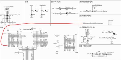 Esp32 开发笔记三）源码示例 6touchpadinterrupt 电容触摸中断实现触摸按钮esp32的库代码实例 Csdn博客