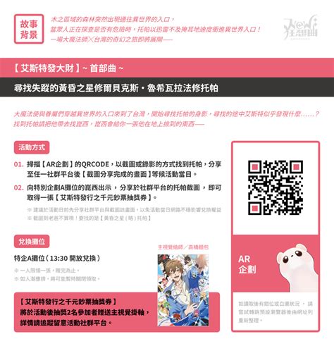 布穀町 Coo 新世界狂歡only 特別企劃 掃描後選擇【允取andallow】63新世界狂歡only【new狂想曲】特別企劃