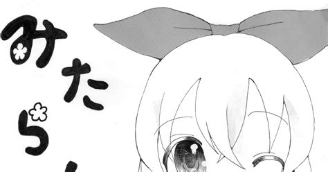 星宮いちご いちごちゃん どろしぃ🐍skeb募集中のイラスト Pixiv