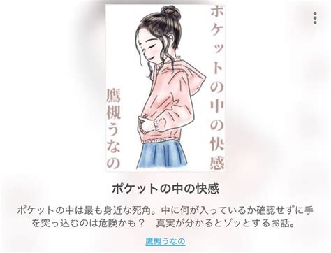 【本文】ふわふわと日常＆作品語り（2023年版）｜914ページ 小説投稿エブリスタ