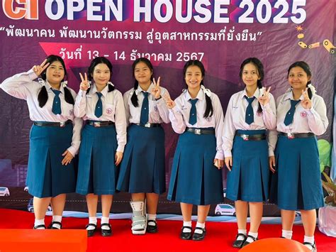 วันท Saint Joseph Rayong School โรงเรียนเซนต์โยเซฟระยอง