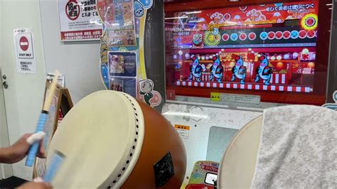 【太鼓の達人ニジイロver】そして勇者は眠りにつく裏譜面 全良 Youtube