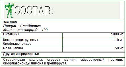 Universal Nutrition Vitamin C Buffered 100 Таблеток купить недорого