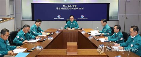 중대본 회의 발언하는 조규홍 장관 연합뉴스