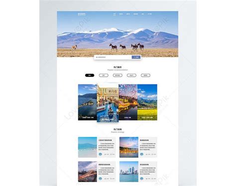 设计星素材分享平台 旅行网站ui设计模板 Ui Design Web Travel Website Home Template 401212051