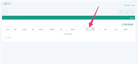 نموذج فاتورة مبيعات Word Excel Pdf جاهز للتحميل