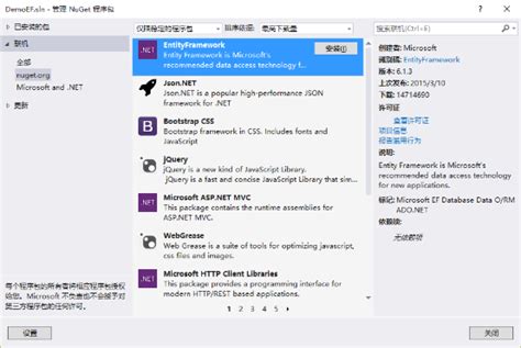 Ef三种编程方式详细图文教程（cef）之code Firstc Ef Code First Csdn博客