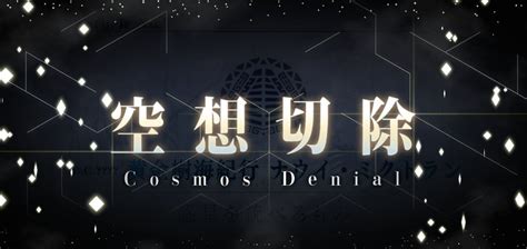 陸亜 on Twitter プロローグも読んだぜうおおおおおお