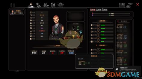 太吾绘卷峨眉派特殊修行方式是什么 峨眉派真传正法修习方式分享 3DM单机