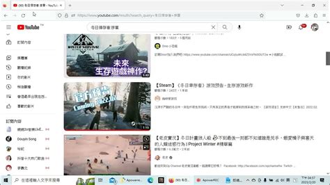 國立和美實驗學校 Youtube