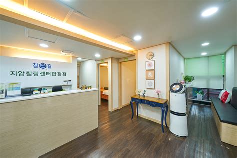참손길지압마사지힐링센터