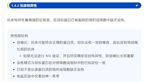 一文理清免疫细胞化学（icc）实验步骤及疑难问题 上海雅吉生物科技有限公司 企业发布