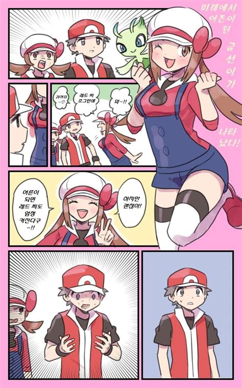 미래에서 어른이 된 모습을 본 여자아이manwha ポケモン レックウザ ポケモン 面白い ポケモン漫画