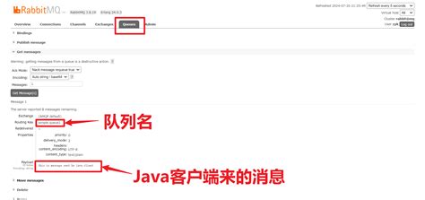 rabbitmq系列4——java客户端1——spring amqp springamqp rabbitmq4 csdn博客