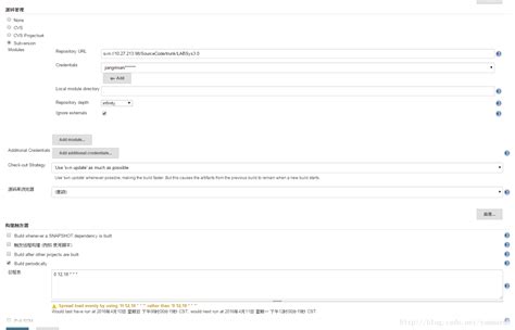 jenkins svn maven sonarqube mysql sonarqube jenkins svn csdn博客