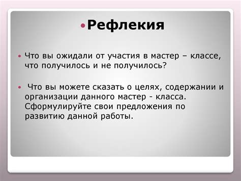 Формирование коммуникативных УУД на уроках иностранного языка в