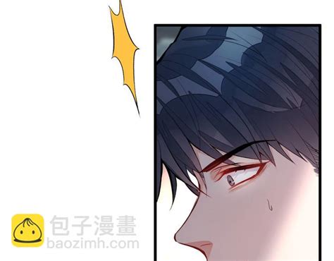 第4話 離他遠點，他是gay23 又被男神撩上熱搜 包子漫畫