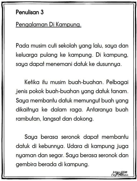 Koleksi Bbm Koleksi Bbm Portal Pilihan Guru Masa Kini