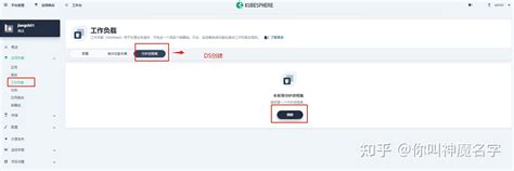 kubernetes工作负载之daemonset（14） 知乎
