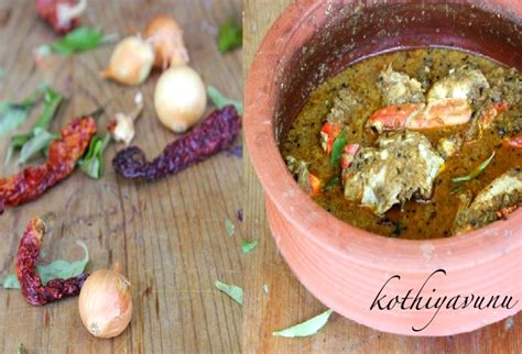 Nadan Njandu Varutharacha Curry Recipe Spicy Crab Curry With Roasted Coconut Kothiyavunu