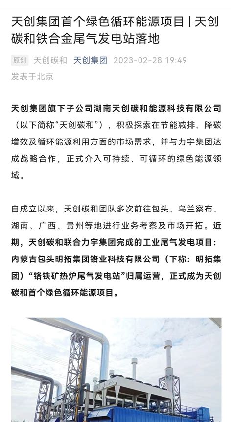 上市之前大股东减持定向转让是必修课 财富号 东方财富网