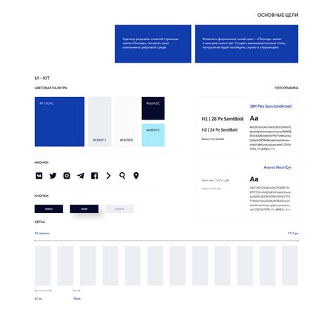 Pioneer | Web-site redesign | UX & UI :: Behance