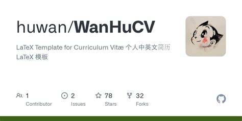 Github Huwanwanhucv Latex Template For Curriculum Vitæ 个人中英文简历 Latex 模板