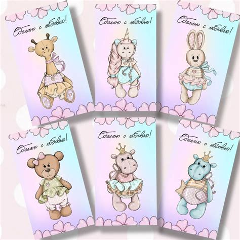 Бирки 8 Марта на товар ручной работы подарок конверт наклейка ярлык